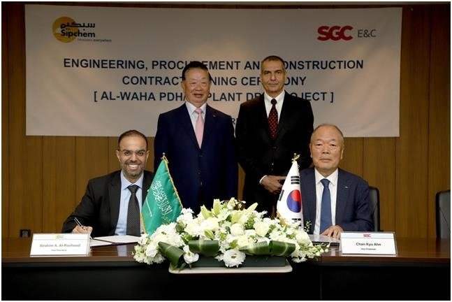 SGC E&C wins $366 mn chemical plant project in Saudi Arabia - Open Korea